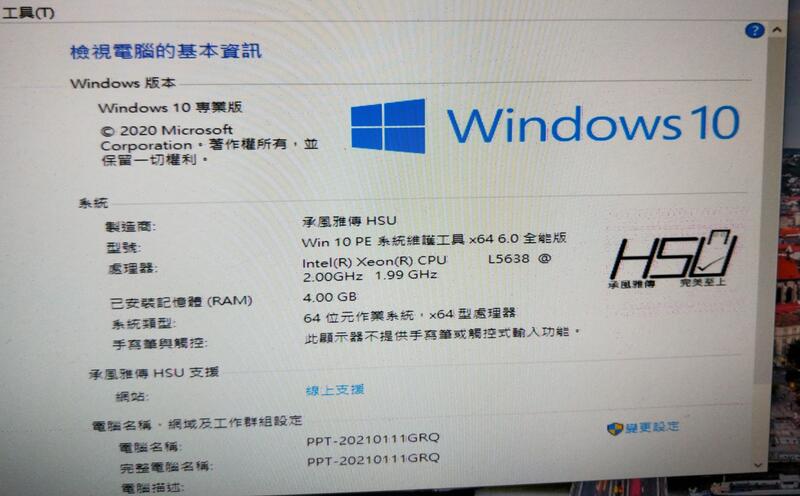 (M13)FOXCONN CL-2 E241819&Intel Xeon L5638&技嘉GV-N640D5-1GL顯卡 | 露天市集 | 全 ...