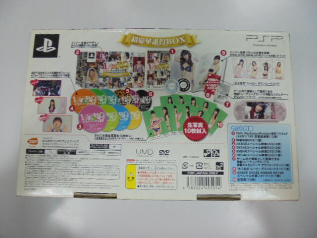 PSP 日版 GAME AKB 1/149戀愛總選舉[超豪華超值包] (DVD套組未開封)(42461647) | 露天市集 | 全台最大的網路購物市集