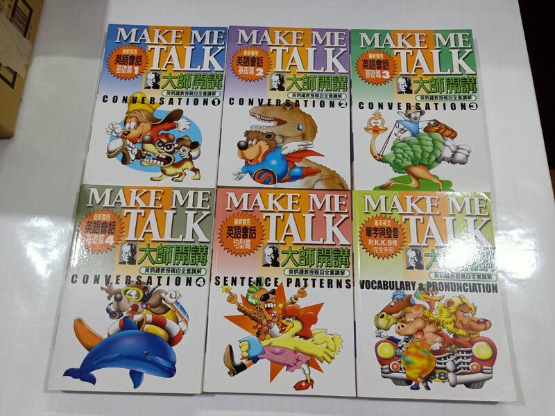 MAKE ME TALK 1~6 最新實用英語會話【基礎篇1~4、句型篇】+基本英文單字與發音 吳炳鍾 共6本 | 露天市集 | 全台最大的 ...