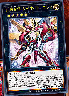 再生卡舖 AC01-JP027 獸裝合體 獅王霍普雷 雕鑽 收藏家鑽 | 露天市集 | 全台最大的網路購物市集