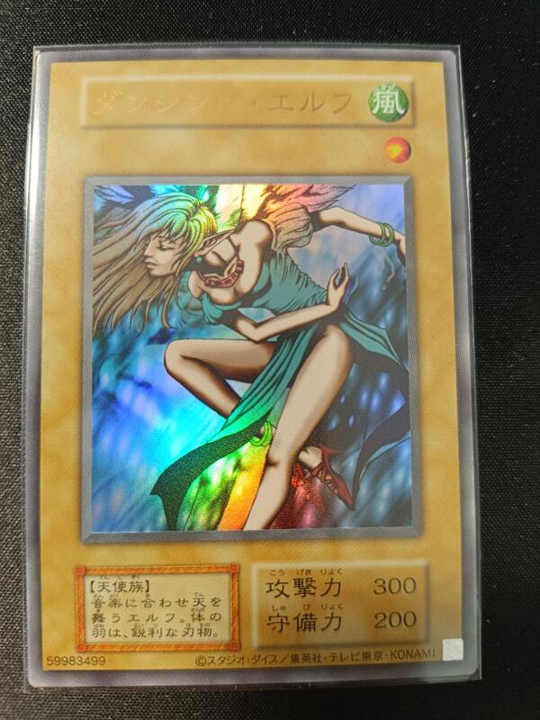 收藏趣 【遊戲王】日紙 TDPP-JP006 舞蹈精靈/跳舞的妖精 無標復刻版 舊版大圖框 (金亮) | 露天市集 | 全台最大的網路購物市集