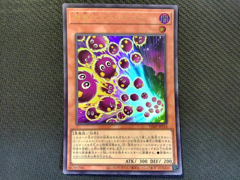 (新世界) VJMP-JP254 機雷化栗子球 金亮 99-95分 | 露天市集 | 全台最大的網路購物市集