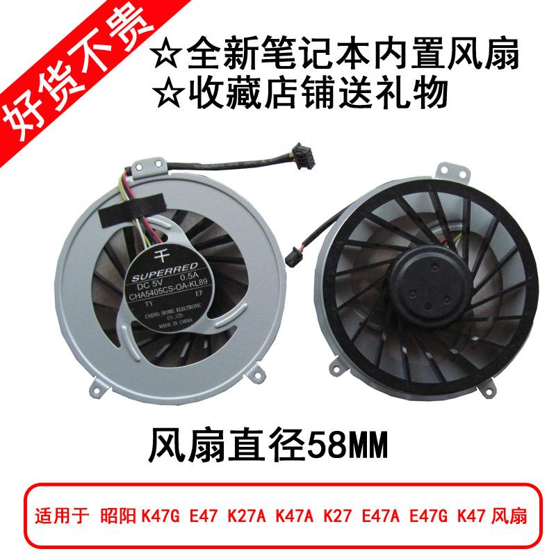 適用于 聯想/LENOVO K27A K47風扇 E47 E47A風扇 K27 散熱風扇 | 露天市集 | 全台最大的網路購物市集