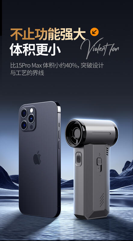 《免運】13萬轉 暴力渦輪風扇 吹葉 吹塵器 暴力風扇 無刷充電吹風機 鼓風機 打氣風機 颶風GXZ-F72 | 露天市集 | 全台最大的網路購物市集