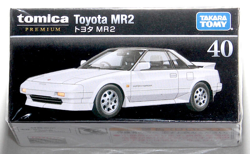 全新 Tomica Premium 40 豐田 Toyota MR2 AW11 白色 黑盒 古惑仔 Tomy 多美小汽車 | 露天市集 | 全 ...