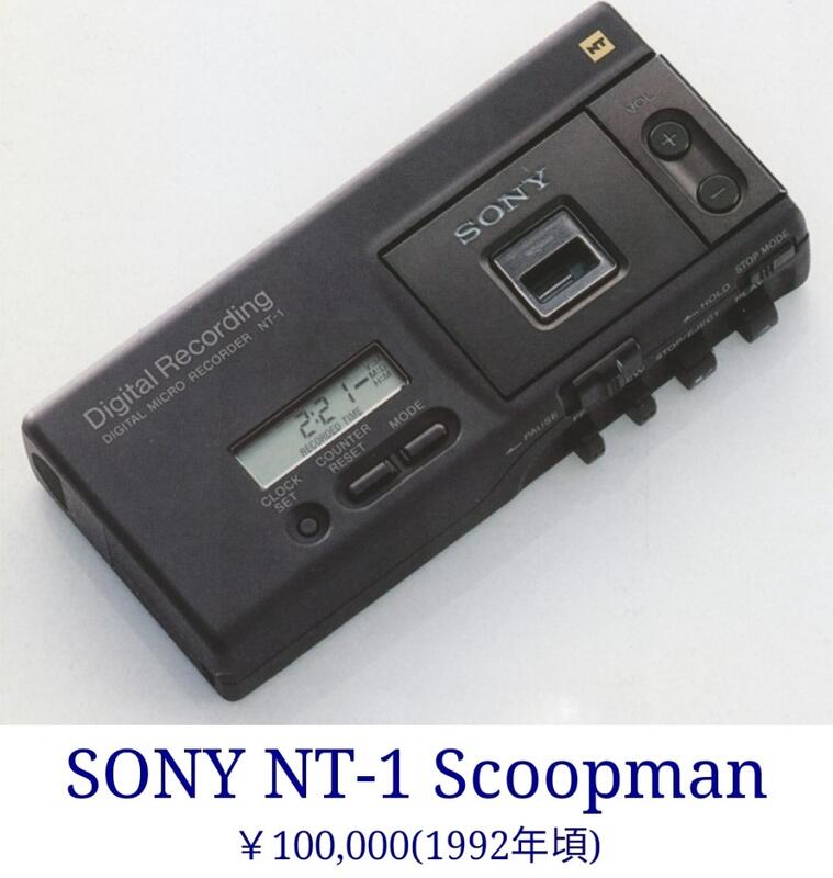 SONY NT-1 NT隨身聽 | 露天市集 | 全台最大的網路購物市集