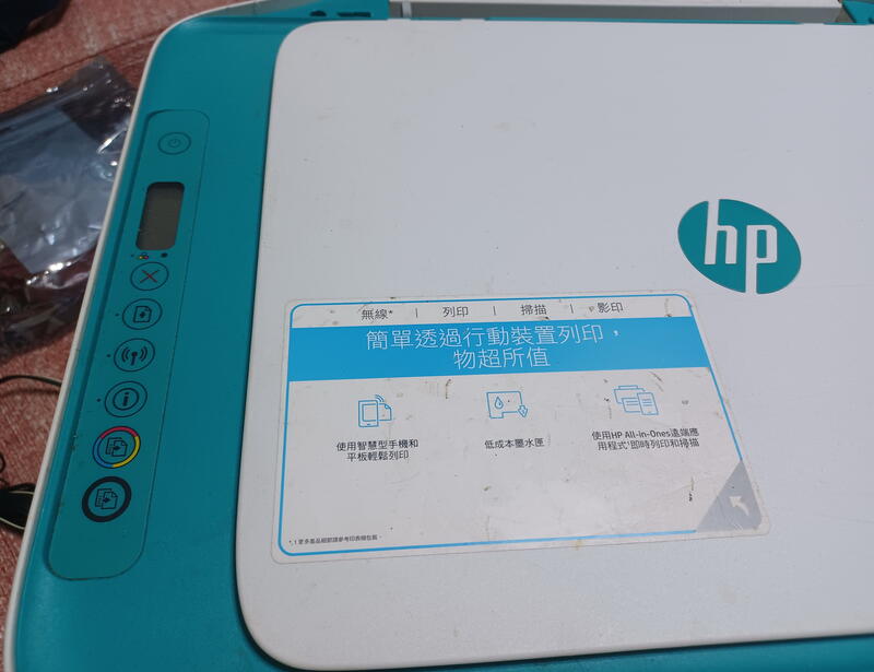 ㊣ 二手 惠普 HP 多功能事務機 印表機 掃描機【SNPRH-1602】進紙燈亮 當零件機賣 $299 | 露天市集 | 全台最大的網路購物市集