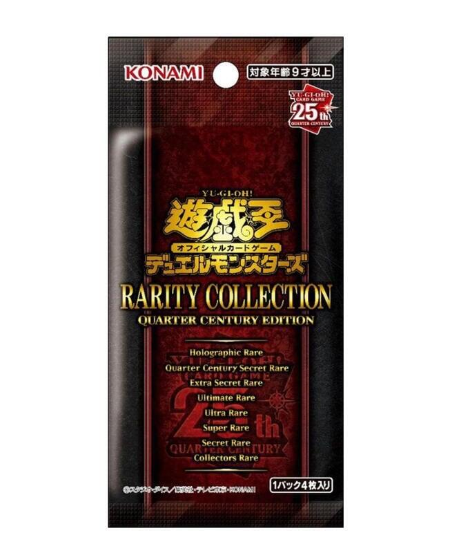 ~卡司魔~遊戲王 RC04-JP067 金滿而謙虛之壺 金亮 | 露天市集 | 全台最大的網路購物市集