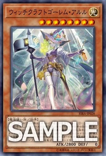 遊戲王 單卡 RIRA-JP028 魔女工坊阿魯魯-亮面 (全新未使用) | 露天市集 | 全台最大的網路購物市集
