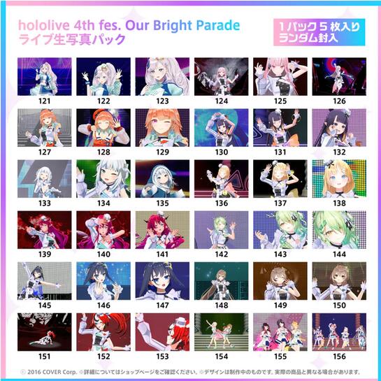[ALG] 現貨 Hololive 4th fes.演唱會寫真 編號 121 122 123 Pavolia Reine | 露天市集 | 全台最大的網路購物市集