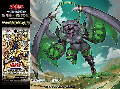 (再生卡舖) 1108 DIFO-JP011 肆世壞高空懼獸 普卡 | 露天市集 | 全台最大的網路購物市集