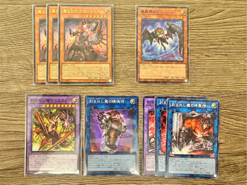 【冠頭＠Yu-Gi-Oh】遊戲王 刻魔全套 INFO-JP017 刻魔之魔匠、24TPJP203 魔轟神魯力 | 露天市集 | 全台最大的網路購物市集