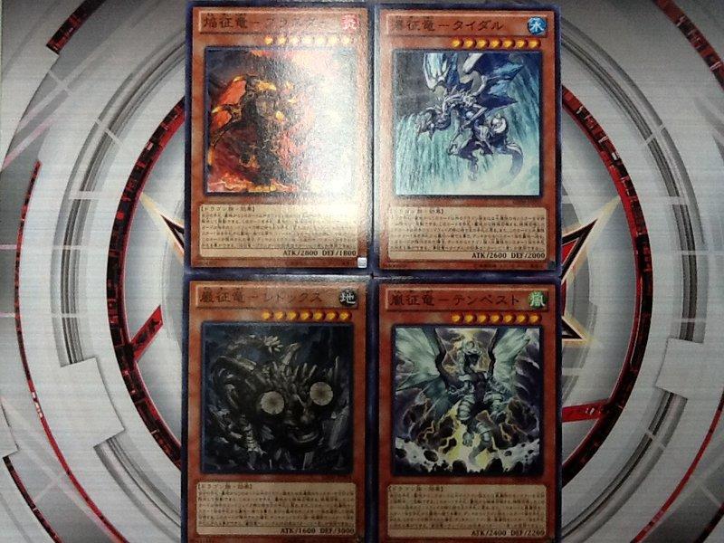 遊戲王 單卡 GS06-JP004.GS06-JP005.GS06-JP006.GS06-JP007-普卡 (全新未使用) 4張征龍一套. | 露天市集 | 全台最大的網路購物市集