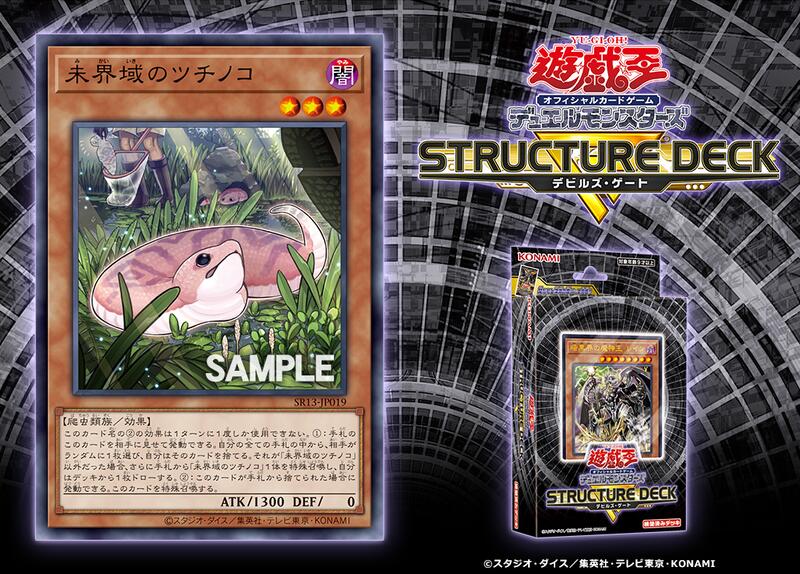 APP STORE ~ SR13-JP019 未界域的槌之子 (普鑽) | 露天市集 | 全台最大的網路購物市集