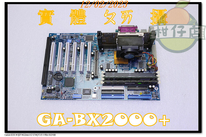 含稅 技嘉 GA-BX2000+ PIII 600 512MB 測試良品 ISA主機板 小江~柑仔店 | 露天市集 | 全台最大的網路購物市集