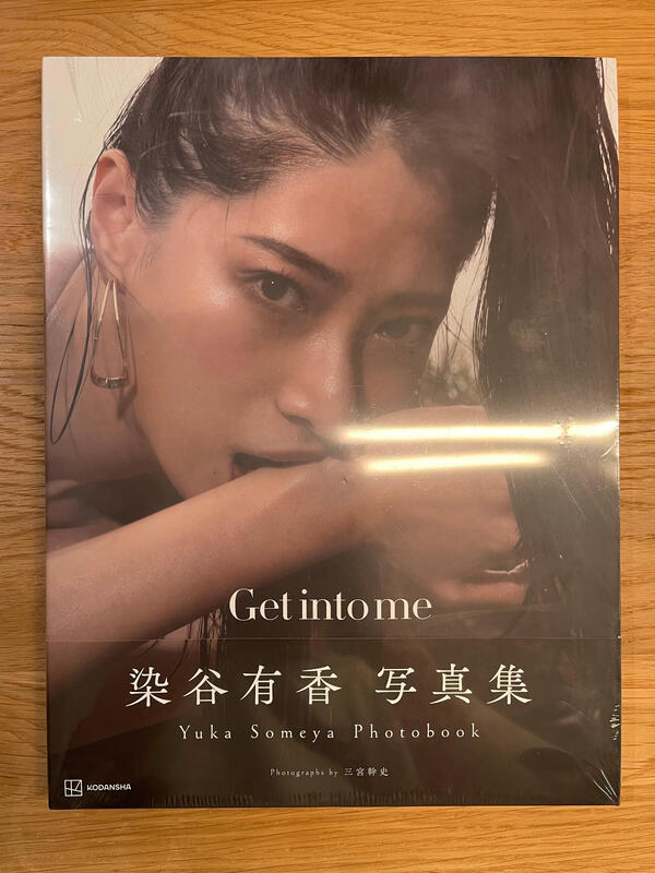 任3本免運費 補貨中 染谷有香 寫真集 Get into me | 露天市集 | 全台最大的網路購物市集