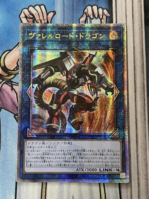 有點名 遊戲王 韓紙 QCCP-JP102 裝彈槍管龍 金鑽 | 露天市集 | 全台最大的網路購物市集