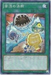 (EVA)DOCS-JP065 苦澀的決斷(亮面)95分 | 露天市集 | 全台最大的網路購物市集