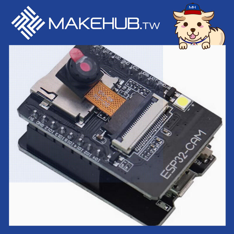 MakeHub 採用FT232晶片ESP32-CAM相機開發帶OV2640鏡頭ESP32-CAM-MB USB燒錄底座 | 露天市集 | 全台最大的網路購物市集