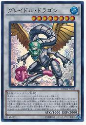 @潔西卡的太太@DOCS-JP048 灰蠱龍 (亮面) | 露天市集 | 全台最大的網路購物市集