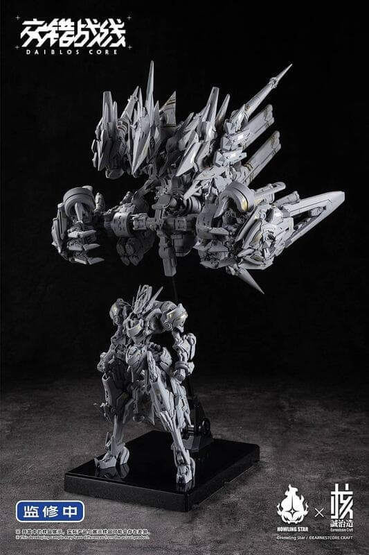 【日販】26第一季預購免訂金 組裝模型 核誠治造X哮星 交錯戰線 COLADA機甲 機神-克拉達 1007 | 露天市集 | 全台最大的網路購物市集