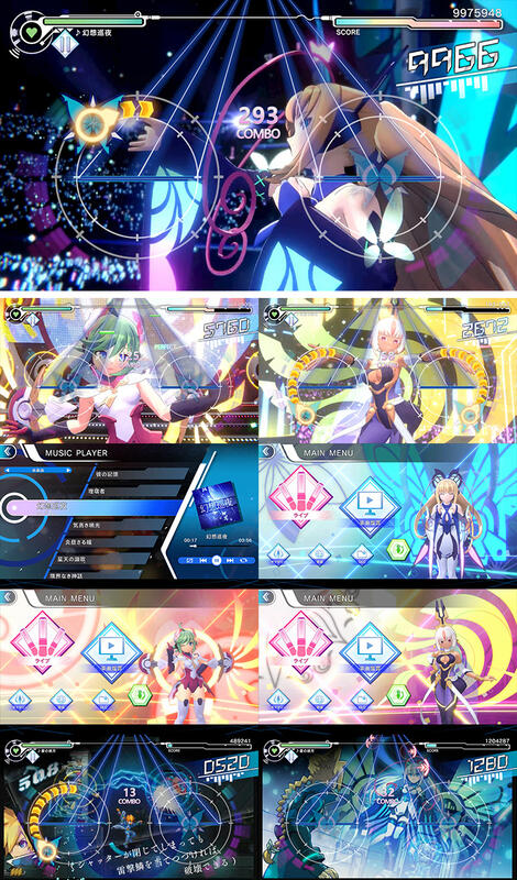 預購 『Ebten』特典｜純日版【NS】【PS5】蒼藍雷霆《GUNVOLT RECORDS 電子軌錄律》。 | 露天市集 | 全台最大的網路購物市集