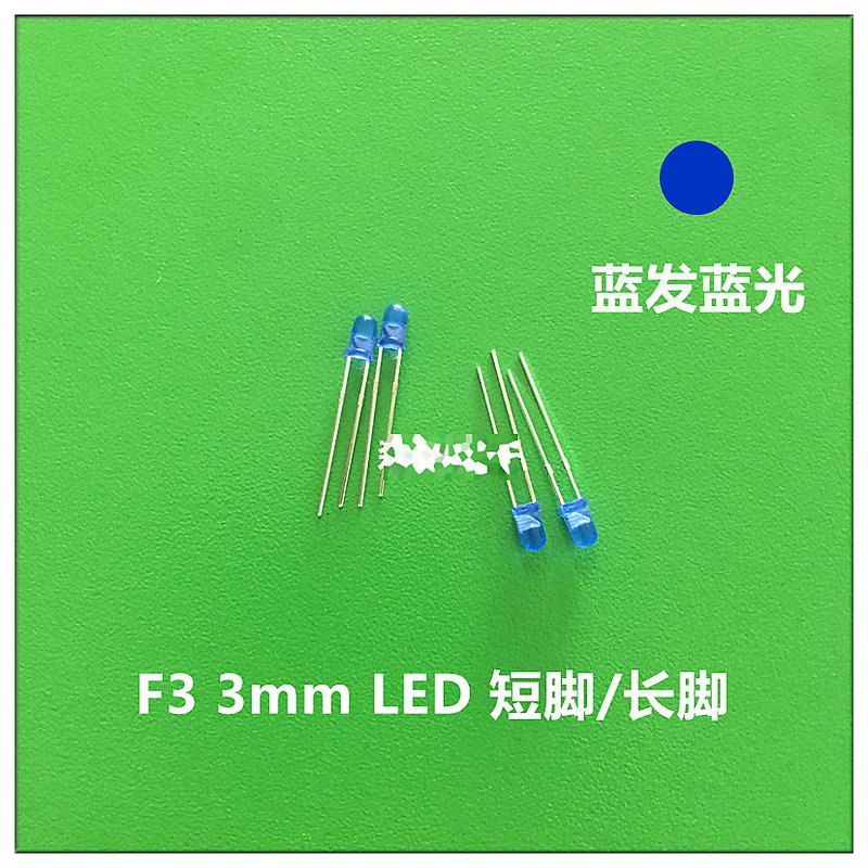 高亮F3 3mm led 短腳 長腳 藍發藍 光 藍燈 藍色 發光二極體 直插 w232 [289486] | 露天市集 | 全台最大的網路購物市集