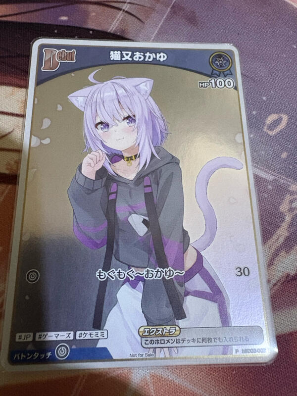 YTTY- hololive HOCG HoloTCG hSD03-002 貓又小粥 P 閃卡 | 露天市集 | 全台最大的網路購物市集