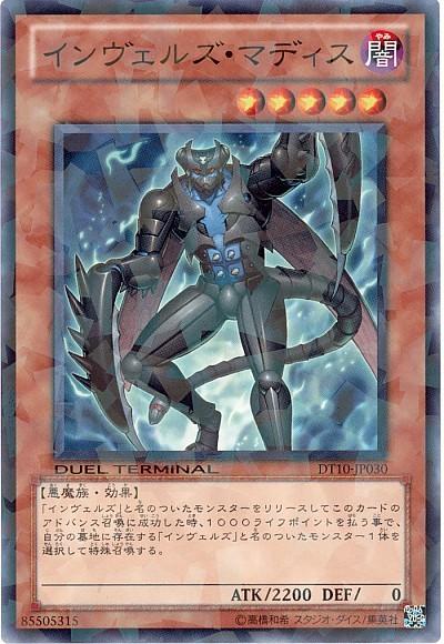 【樂遊wow】DT10-JP030 侵略魔人螳螂 (普卡碎鑽) | 露天市集 | 全台最大的網路購物市集