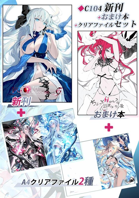 [C104預約][GH.K][光崎]新刊+おまけ本+クリアファイルセット 同人誌id=2465381 | 露天市集 | 全台最大的網路購物市集