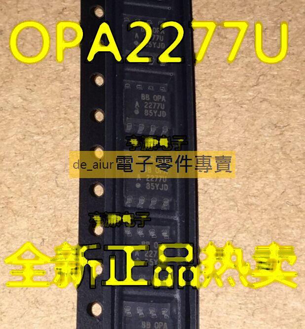 片 OPA2277 OPA2277U OPA2277UA 運算放大器 雙路 精密 原裝 218-06474 | 露天市集 | 全台最大的網路購物市集