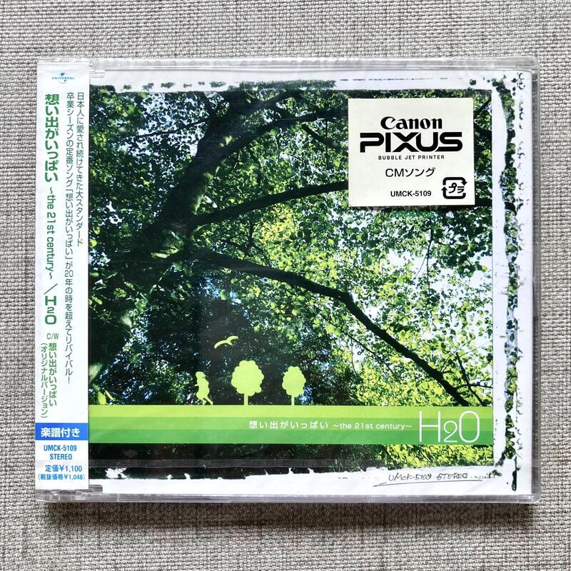 現貨 日版 絕版 H2O 想い出がいっぱい ～the 21st century～ | 露天市集 | 全台最大的網路購物市集