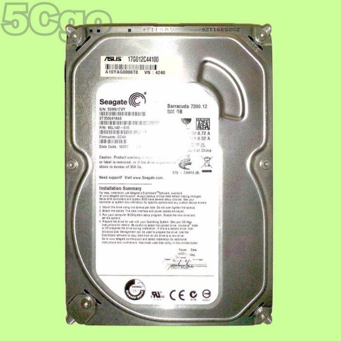 5Cgo【現貨】3.5吋希捷500G 500GB 17G012C44100 17G012C44100硬碟SATA含稅 | 露天市集 | 全台最 ...
