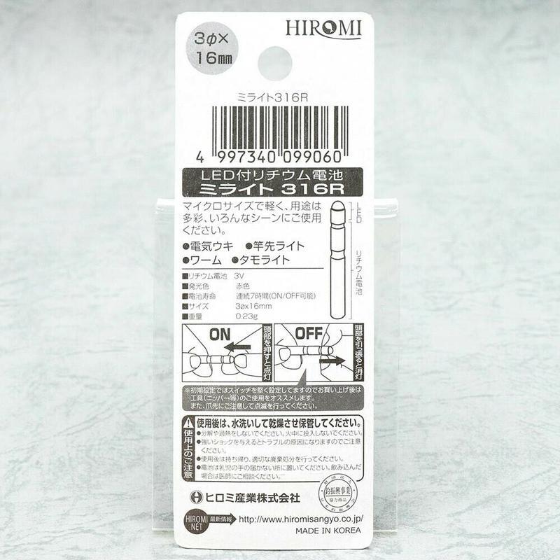 【日販】 hiromi 工業 mirait 316R 紅色 發光二極管 LED 適用於POP UP 狂戰士 凱茲~現貨 | 露天市集 | 全台 ...