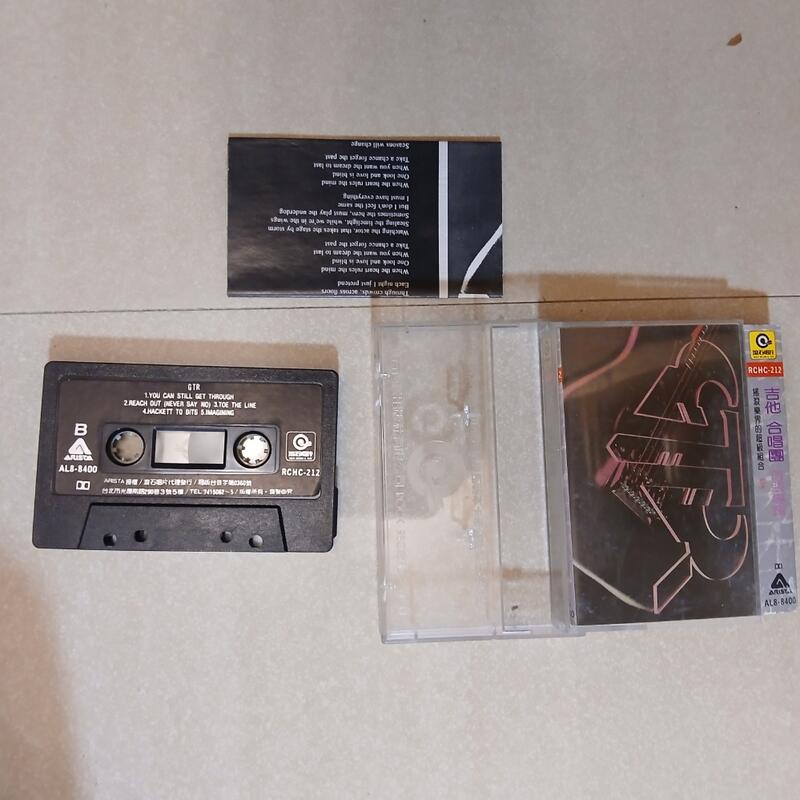GTRt/吉他 合唱團首張專輯錄音帶附歌詞****阿騰哥二手書坊 滾石唱片發行 | 露天市集 | 全台最大的網路購物市集