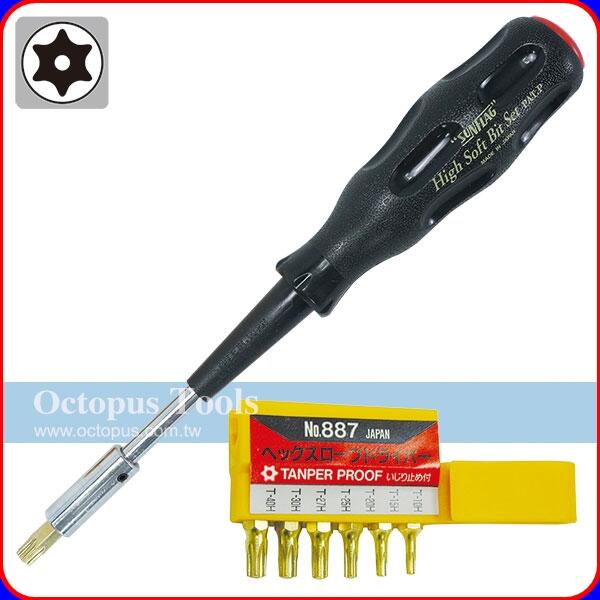 ☆SIVO電子商城☆ SUNFLAG日本新龜NO.887 468.887 星型頭 替換式起子組 各型起子組 | 露天市集 | 全台最大的網路購物市集