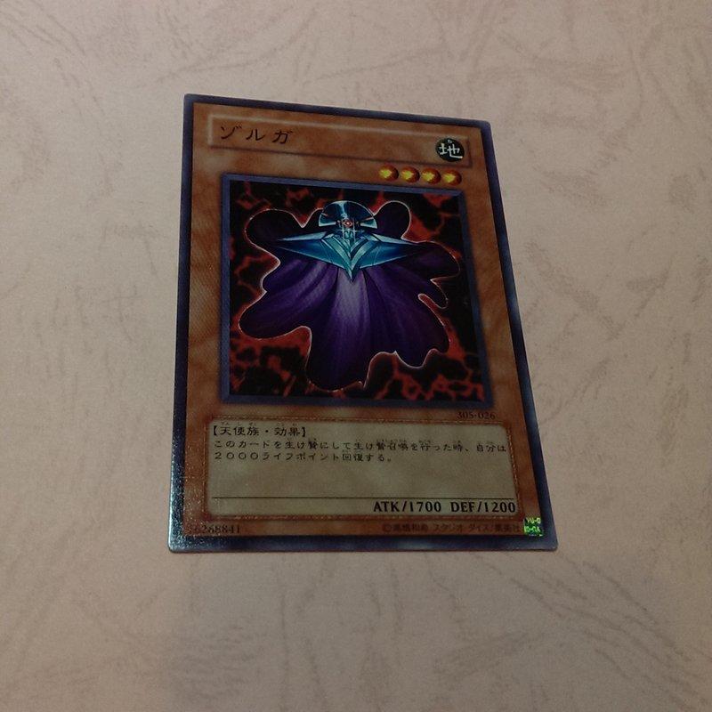 遊戲王 305-026 EE1-JP241黑祭司(普卡) (90分)搜尋PGB1-JP023不限版本 | 露天市集 | 全台最大的網路購物市集