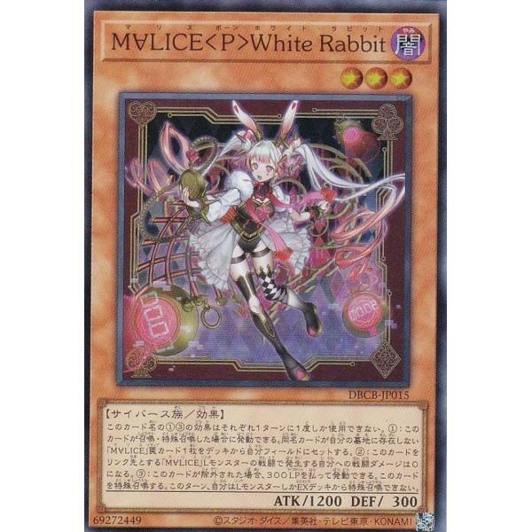 【Xin Qi】遊戲王 DBCB-JP015 碼麗絲＜士兵＞白兔 (亮面) 韓質初期損白邊 | 露天市集 | 全台最大的網路購物市集