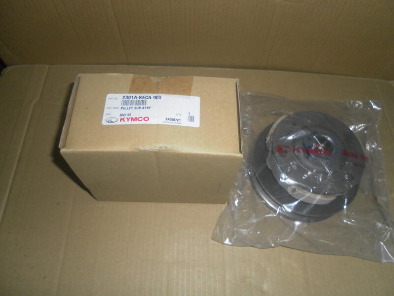 光陽原廠 豪邁迪爵/奔騰/G3/G4/GP/如意/奔馳/三冠王/VP/GY6/悍將125 後離合器總成開閉盤總成開閉盤 | 露天市集 | 全台 ...