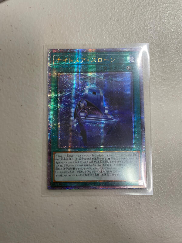 遊戲王 LEDE-JP061 惡夢王座 (金鑽) | 露天市集 | 全台最大的網路購物市集