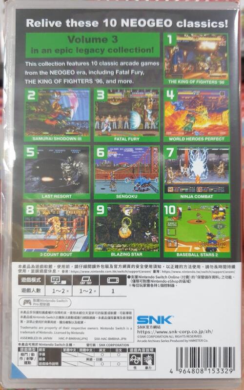 【全新現貨】NS Switch遊戲 ACA NEOGEO 精選集 Vol.3 代理版 拳皇 餓狼傳說 侍魂 戰國傳承 | 露天市集 | 全台最大的網路購物市集