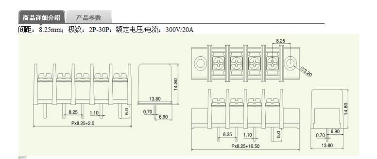 柵欄式 KF35C DG35C-2P/3P/4P 接線端子 接線柱 8.25mm間距 中腳 | 露天市集 | 全台最大的網路購物市集