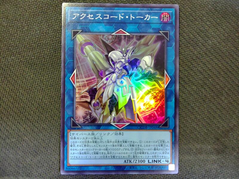 (新世界) QCDB-JP048 連碼語者 亮面 99-97分 | 露天市集 | 全台最大的網路購物市集