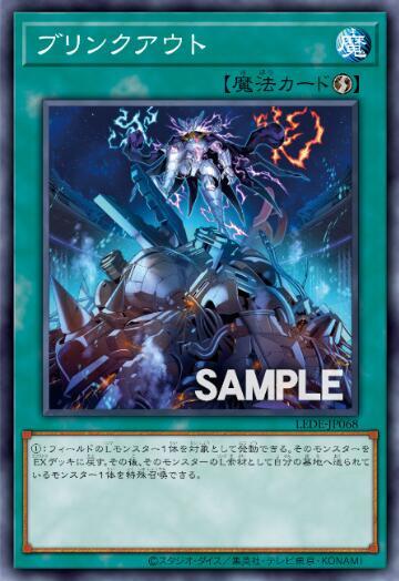 【Xin Qi】遊戲王 LEDE-JP068 衰變 (銀字) 1204 韓質初期白邊 | 露天市集 | 全台最大的網路購物市集