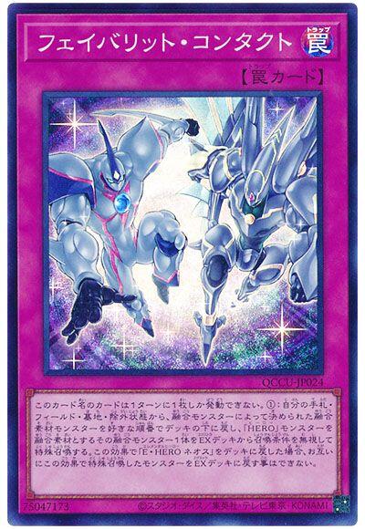 【樂遊wow】韓紙 QCCU-JP024 摯愛接觸 (亮面) | 露天市集 | 全台最大的網路購物市集