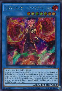 (再生卡舖) WPP3-JP022 魔書使者火焰爆發者 半鑽 韓紙 | 露天市集 | 全台最大的網路購物市集