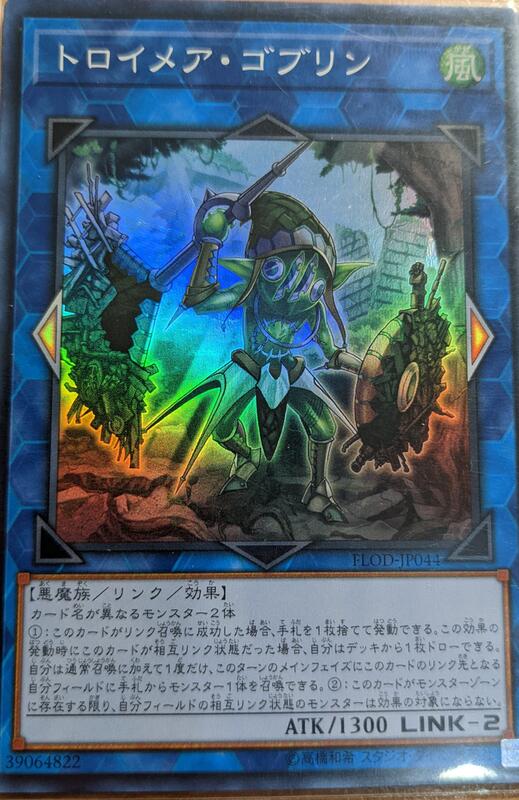 遊戲王 1004 FLOD-JP044 夢幻崩影 哥布林 (亮面) | 露天市集 | 全台最大的網路購物市集