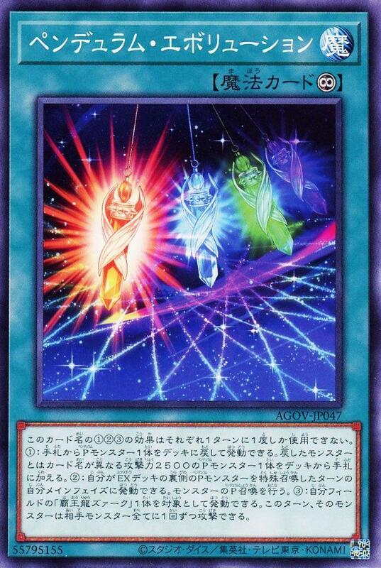 【樂遊wow】韓紙 AGOV-JP047 擺盪進化 (普卡) | 露天市集 | 全台最大的網路購物市集