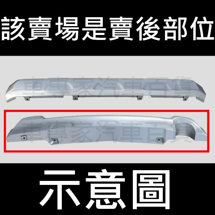 免運 2018年9月後 FORESTER 森林人 五代 5代 汽車 後保下護板 後護板 空力套件 大包 運動版 速霸陸 | 露天市集 | 全台 ...
