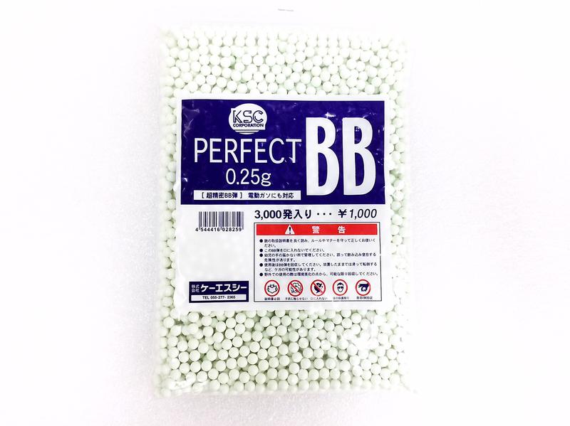 KSC 0.25g 精密研磨 BB彈 3000發入 | 露天市集 | 全台最大的網路購物市集